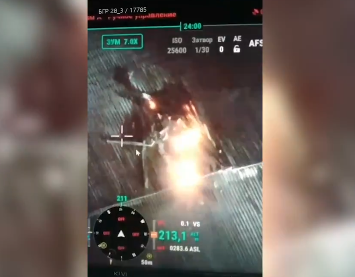 Atac cu drone asupra centralei nucleare de la Cernobil: Zelenski acuză ...